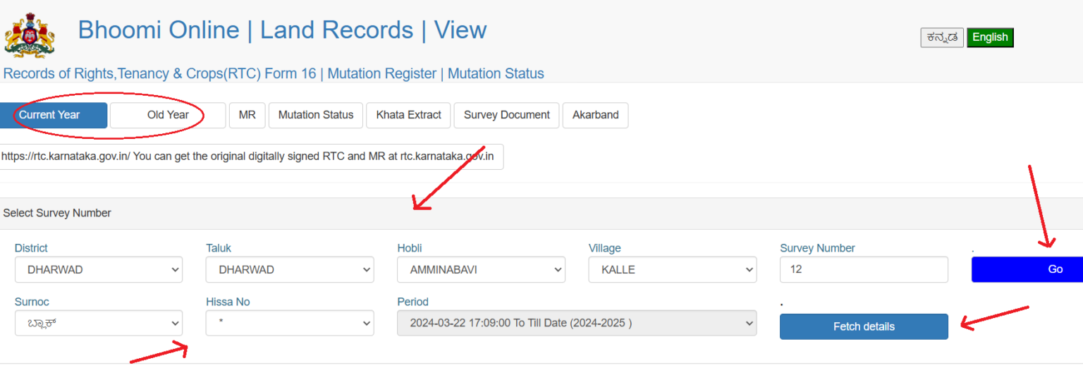 Bhoomi Online RTC - Pahani (Karnataka Land Records)
